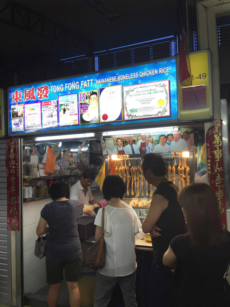 Tong Fong Fatt Boneless Chicken Rice