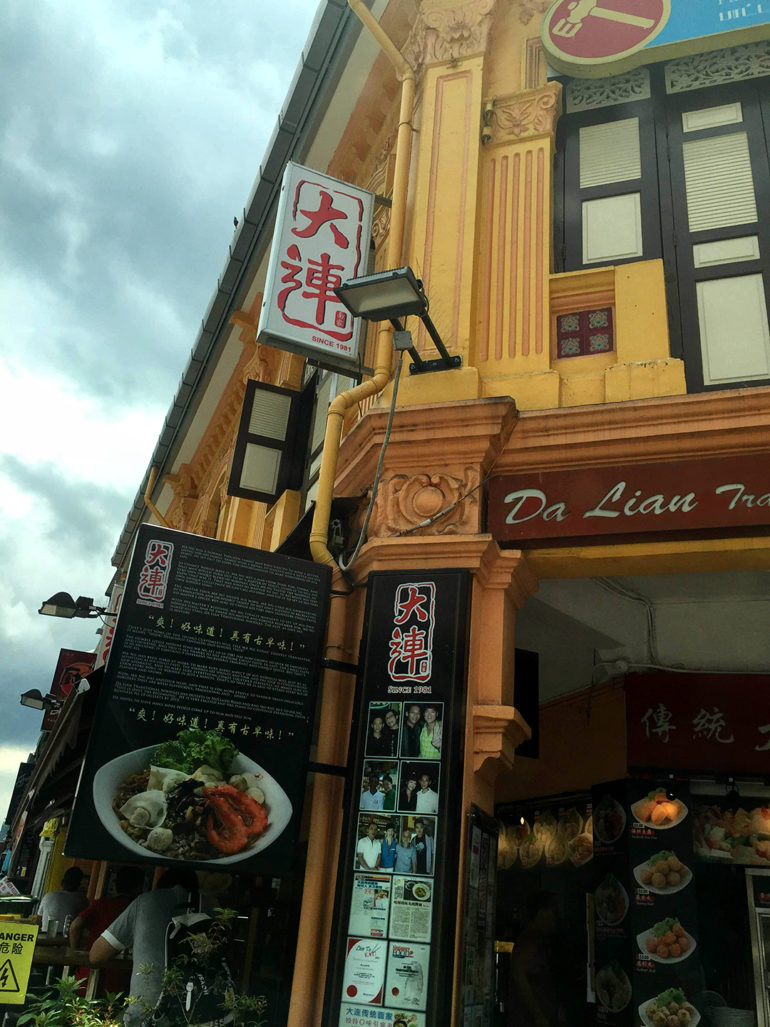 Da Lian Traditional Noodles