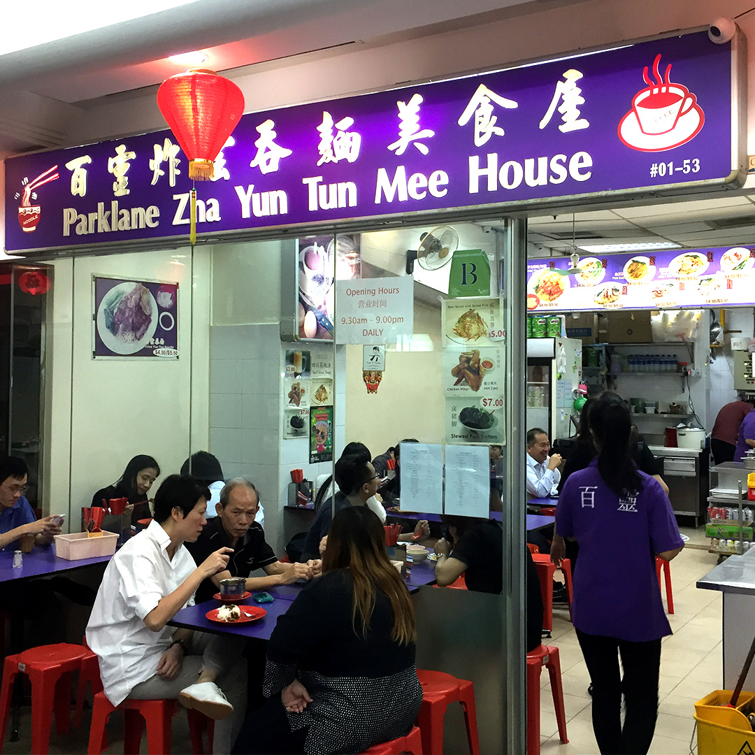 Parklane Zha Yun Tun Mee House