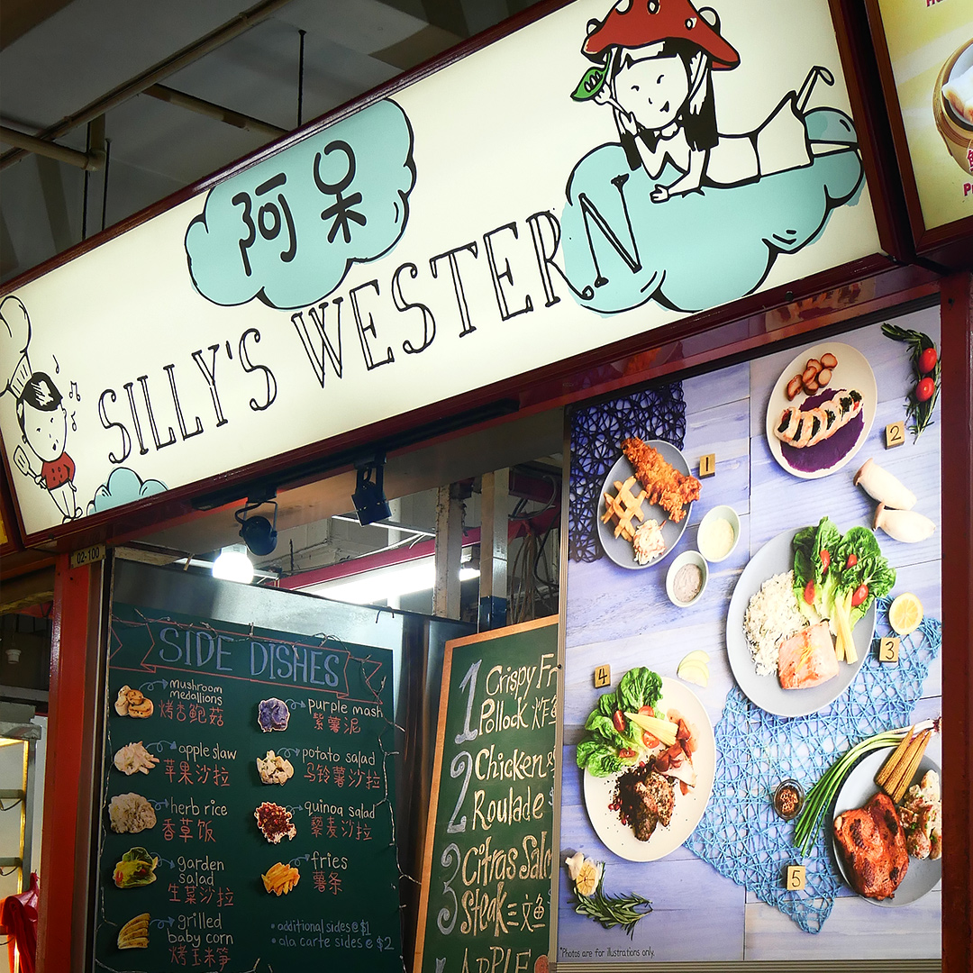 阿呆Silly's Western SG
