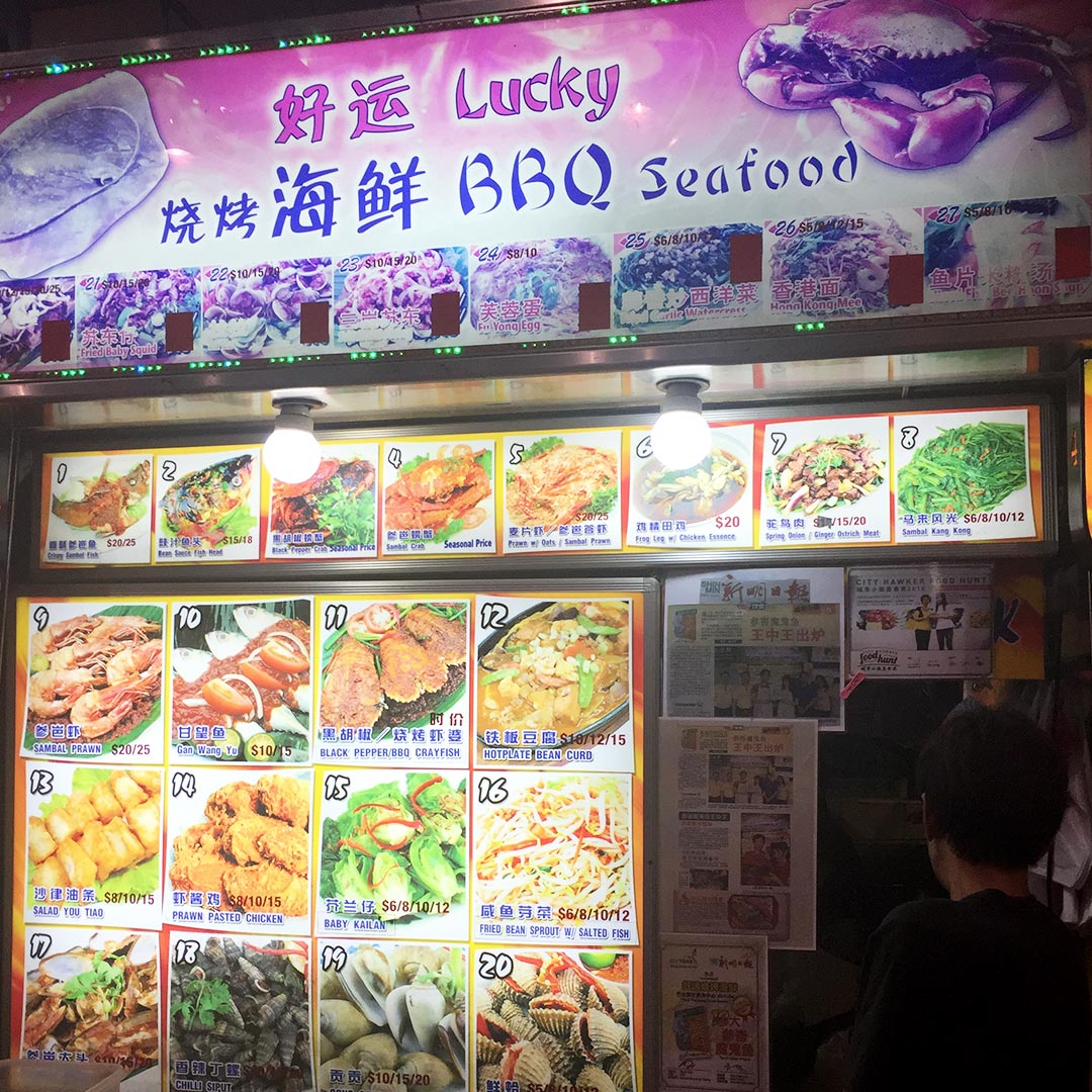 Lucky BBQ Seafood