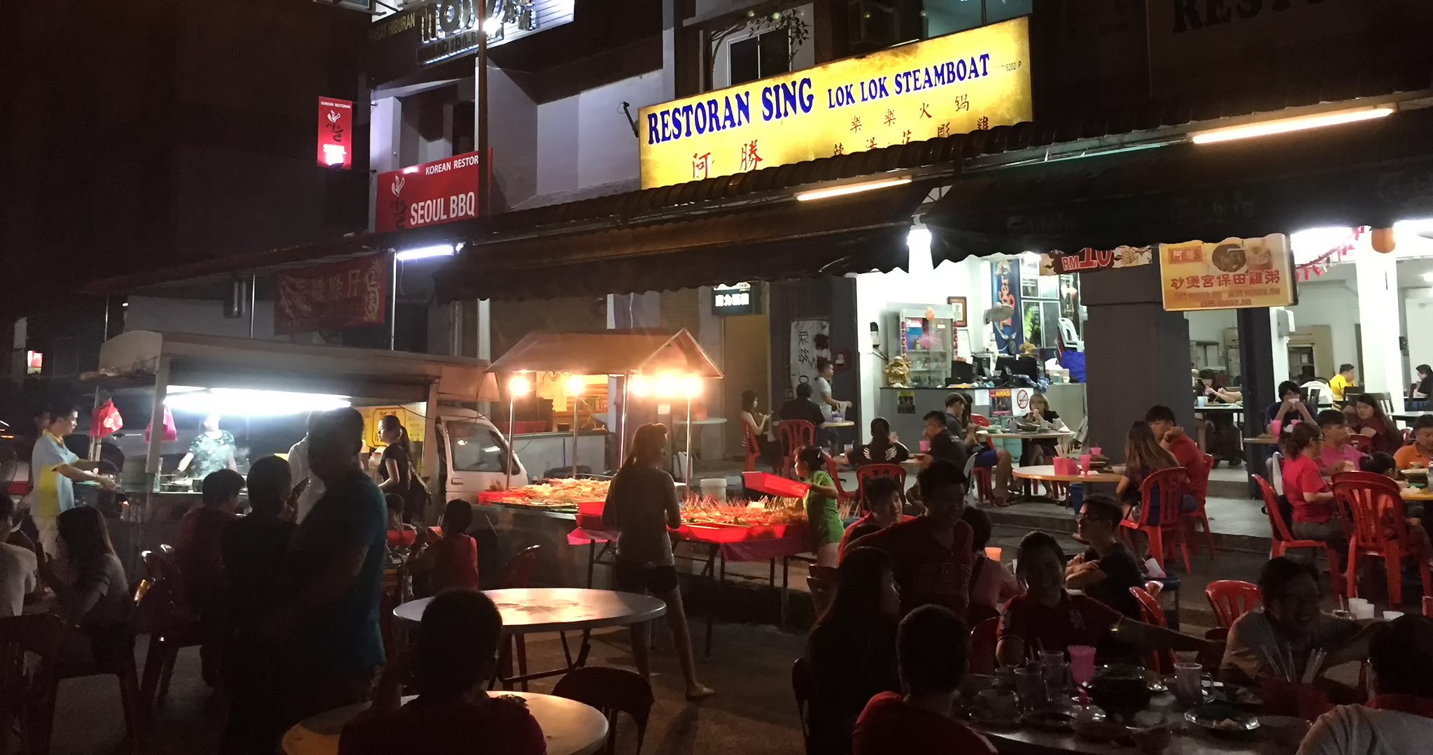 大排档 Restoran Sing Lok Lok Steamboat - Malaysia | holiao.la