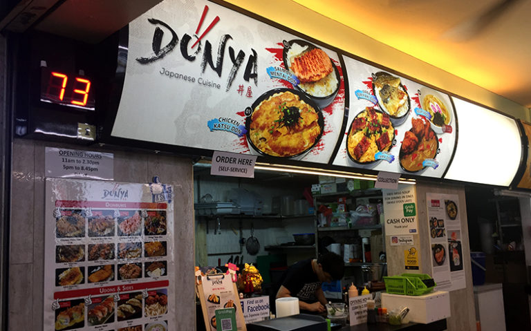 Donya Japanese Cuisine 丼屋 - Affordable Japanese Rice Bowl | holiao.la